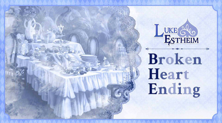 [Lost Alice] Luke Estheim Walkthrough – moshimushi